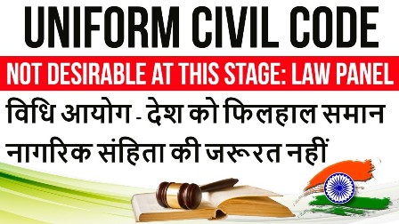 Uniform Civil Code: Uniformity in diversity? - Delhi Post