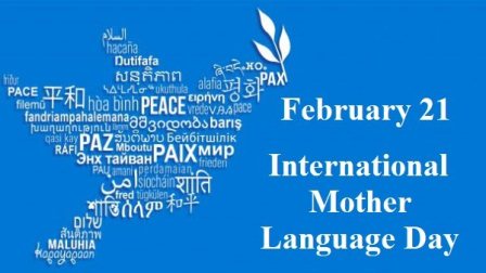 Language Movement: History and Reality - Delhi Post