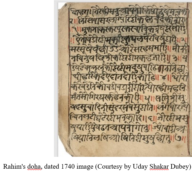 The Past and Present of Rahim’s World - Delhi Post